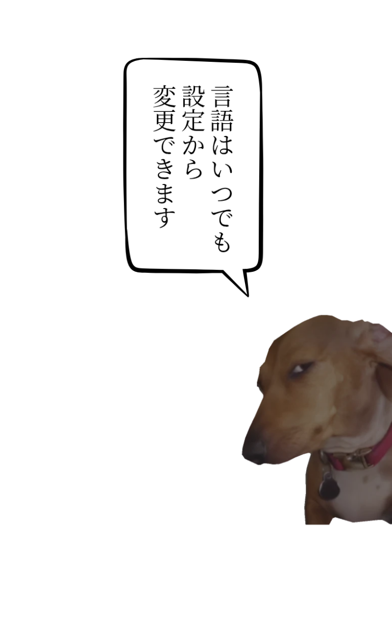 Madomi Manga Translator Onboarding - Pawaka Labs